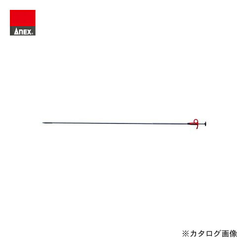 【メーカー】 ●（株）兼古製作所 【特長】 ●キャッチ能力：軽量部品など 【仕様】 ●全長(mm)：1100 ●3本爪 【関連商品】 アネックス ANEX ビスブレーカードライバー(＋2×150) No.3960 アネックス ANEX ビス...