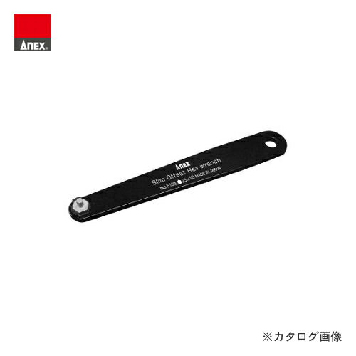 【メーカー】 ●（株）兼古製作所 【特長】 ●押し付け力抜群のフラット形状 【仕様】 ●セット内容：H2.5 ●サイズ(mm)：2.5 ●全長(mm)：108 ●ヘッド厚(mm)：10 【関連商品】 アネックス ANEX スリムオフセット六...
