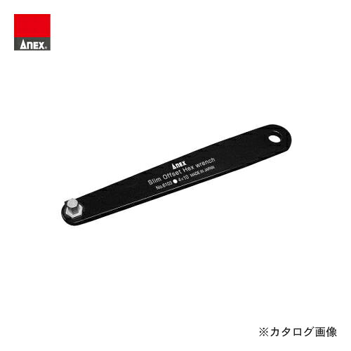 【メーカー】 ●（株）兼古製作所 【特長】 ●押し付け力抜群のフラット形状 【仕様】 ●セット内容：H4.0 ●サイズ(mm)：4.0 ●全長(mm)：108 ●ヘッド厚(mm)：10 【関連商品】 アネックス ANEX スリムオフセット六...