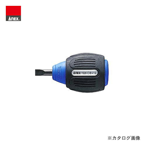 【メーカー】 ●（株）兼古製作所 【特長】 ●滑りにくく力が入るスリット形状 ●マグネット付き 【仕様】 ●刃先幅(mm)：6.0 ●刃先厚(mm)：0.9 ●軸長(mm)：15 ●全長(mm)：66 【関連商品】 アネックス ANEX ス...