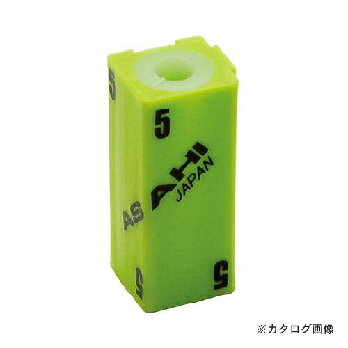 【メーカー】 ●旭金属工業（株） 【特長】 ●組み合わせ自由自在な六角棒レンチ用連結ホルダーです。 ●ホルダーには突起と溝が付いており、ホルダー同士を何個でも色々な形状で連結ができます。 ●好みのサイズや種類の六角棒レンチを組み合わせ、自分...