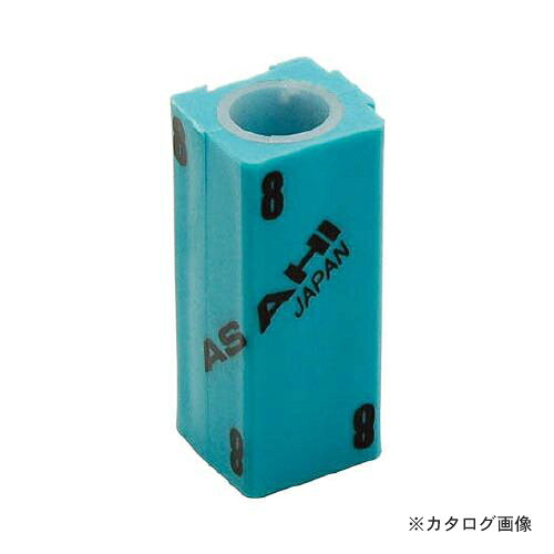 【メーカー】 ●旭金属工業（株） 【特長】 ●組み合わせ自由自在な六角棒レンチ用連結ホルダーです。 ●ホルダーには突起と溝が付いており、ホルダー同士を何個でも色々な形状で連結ができます。 ●好みのサイズや種類の六角棒レンチを組み合わせ、自分...