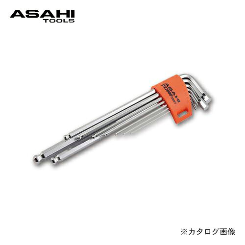 【メーカー】 ●旭金属工業（株） 【仕様】 ●セット内容(mm):1.5、2、2.5、3、4、5、6、8、10 ●セット内容(本):9 ●硬度:HRC54〜59 ●組数(本):9 ●質量(g):450 ●材質:超強力合金鋼 ●表面処理:ニッ...