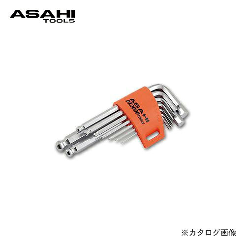【メーカー】 ●旭金属工業（株） 【仕様】 ●セット内容(mm):1.5、2、2.5、3、4、5、6、8、10 ●セット内容(本):9 ●硬度:HRC54〜59 ●組数(本):9 ●質量(g):280 ●材質:超強力合金鋼 ●表面処理:ニッ...