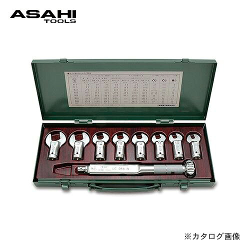 【メーカー】 ●旭金属工業（株） 【仕様】 ●JIS表示認定工場製 ●セット内容(点):9 ●ケース寸法(mm):間口×奥行×高さ ●質量(g):6500 ●材質:クロムバナジウム鋼(スパナヘッド) ●表面処理:クロムメッキ(スパナヘッド)...