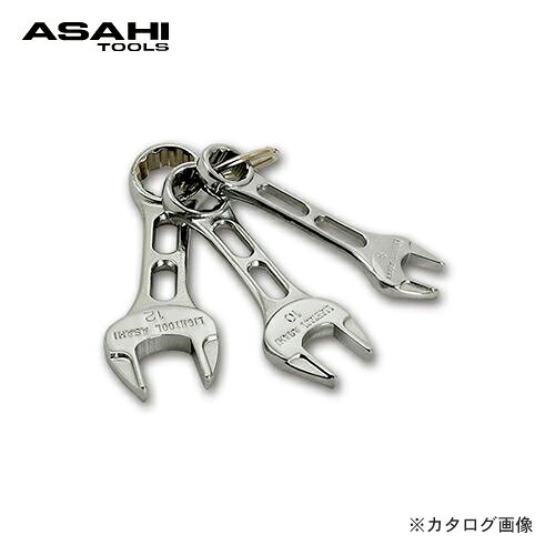 【メーカー】 ●旭金属工業（株） 【仕様】 ●セット内容(点):3 ●セット内容(mm):8、10、12 ●質量(g):55 ●材質:クロムバナジウム鋼(Cr-V) ●表面処理:ニッケルクロムメッキ 【関連商品】 旭金属工業 アサヒ ASA...