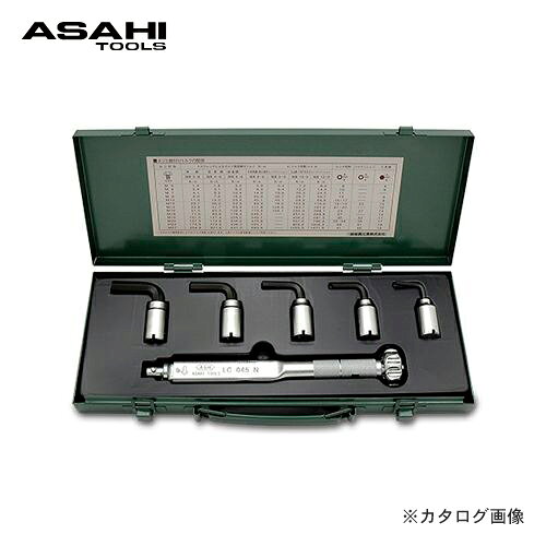 【メーカー】 ●旭金属工業（株） 【仕様】 ●JIS表示認定工場製 ●セット内容(点):9 ●ケース寸法(mm):間口×奥行×高さ ●質量(g):4700 ●材質:クロムバナジウム鋼(六角棒ヘッド) ●表面処理:クロムメッキ(六角ビット部:...
