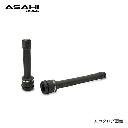 【メーカー】 ●旭金属工業（株） 【仕様】 ●JIS表示認定工場製 ●差込角(mm):19.0 ●全長(mm):100 ●質量(g):400 ●材質:SCM435 ●表面処理:カチオン電着塗装 【関連商品】 旭金属工業 アサヒ ASAHI ...