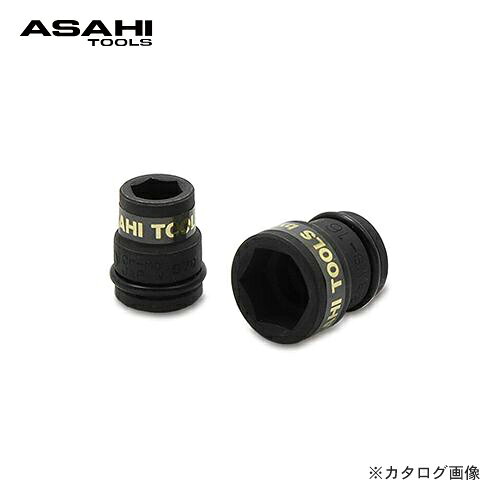【メーカー】 ●旭金属工業（株） 【仕様】 ●JIS表示認定工場製 ●対辺寸法(mm):10 ●差込角(mm):9.5 ●全長(mm):25 ●質量(g):30 ●材質:SCM435 ●表面処理:カチオン電着塗装 【関連商品】 旭金属工業 ...