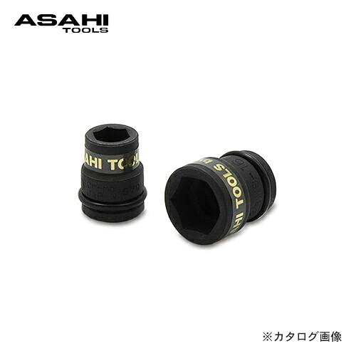 【メーカー】 ●旭金属工業（株） 【仕様】 ●JIS表示認定工場製 ●対辺寸法(mm):20 ●差込角(mm):9.5 ●全長(mm):32 ●質量(g):63 ●材質:SCM435 ●表面処理:カチオン電着塗装 【関連商品】 旭金属工業 ...