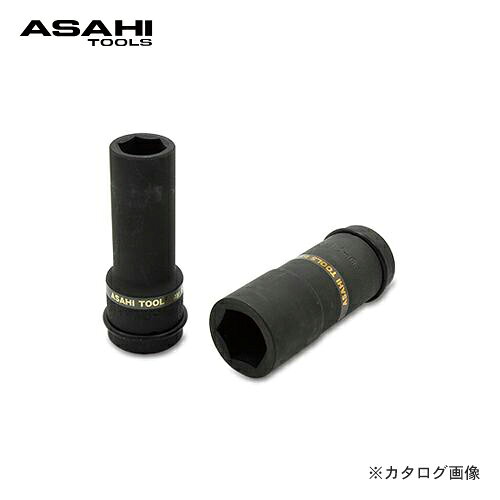 【メーカー】 ●旭金属工業（株） 【仕様】 ●JIS表示認定工場製 ●対辺寸法(mm):23 ●差込角(mm):19.0 ●全長(mm):100 ●質量(g):490 ●材質:SCM435 ●表面処理:カチオン電着塗装 【関連商品】 旭金属...