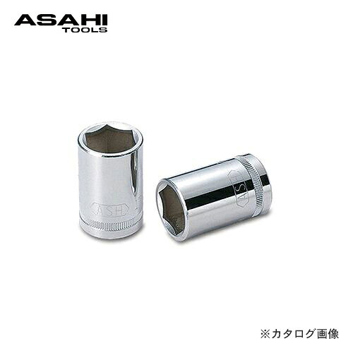 【メーカー】 ●旭金属工業（株） 【仕様】 ●対辺寸法(mm):32 ●差込角(mm):12.7 ●全長(mm):45 ●質量(g):200 ●材質：クロムバナジウム鋼（Cr-V） ●表面処理：ニッケルクロムメッキ 【関連商品】 旭金属工業...