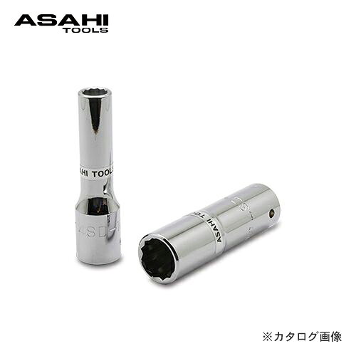【メーカー】 ●旭金属工業（株） 【仕様】 ●JIS表示認定工場製 ●対辺寸法(mm):24 ●差込角(mm):12.7 ●全長(mm):80 ●質量(g):178 ●材質：クロムバナジウム鋼（Cr-V） ●表面処理：ニッケルクロムメッキ ...