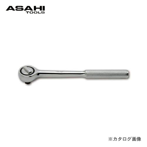 【メーカー】 ●旭金属工業（株） 【仕様】 ●JIS表示認定工場製 ●差込角(mm):9.5 ●全長(mm):202 ●質量(g):255 ●材質：クロムバナジウム鋼 ●表面処理：ニッケルクロムメッキ（四角ドライブ部はカチオン電着塗装) 【...