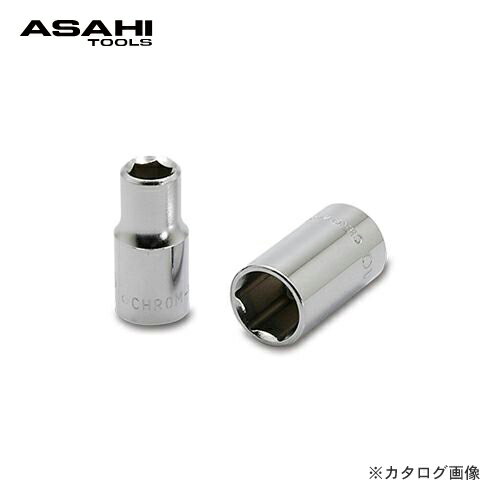【メーカー】 ●旭金属工業（株） 【仕様】 ●JIS表示認定工場製 ●対辺寸法(mm):13 ●差込角(mm):6.35 ●全長(mm):25 ●質量(g):25 ●材質:クロムバナジウム鋼 ●表面処理:ニッケルクロムメッキ 【関連商品】 ...