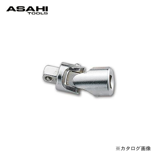 【メーカー】 ●旭金属工業（株） 【仕様】 ●JIS表示認定工場製 ●差込角(mm):6.35 ●全長(mm):35 ●質量(g):70 ●材質:クロムバナジウム鋼 ●表面処理:ニッケルクロムメッキ 【関連商品】 旭金属工業 アサヒ ASA...