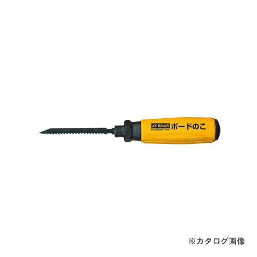 【メーカー名】 ●アックスブレーン（株） 【特長】 ●石膏ボード・天井用吸引音テックス等の加工に最適!! ●角切りも曲線切りも滑らかスムーズ!! ●石膏ボードなどのコンセント取り付け枠、配管スペース、換気口スペースの加工に。 ●曲がりにくい...