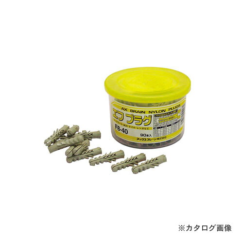 【メーカー名】 ●アックスブレーン（株） 【用途】 ●コンクリート・ALC・ブロック・レンガ・石材・タイルなど 【仕様】 ●下穴径：5.0mm ●木ネジ径：2.6〜4.0mm ●引抜強度：コンクリート 2.1kN、ALC 0.7kN ●入数...