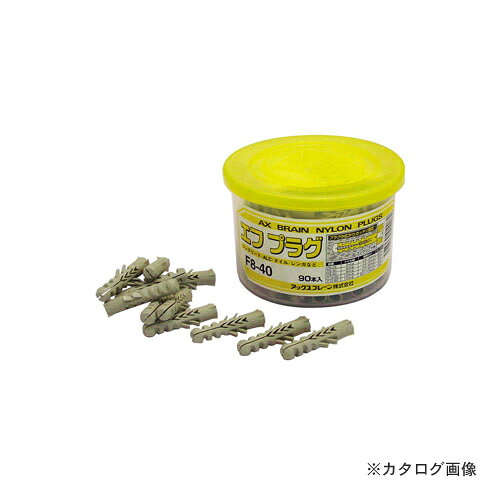 【メーカー名】 ●アックスブレーン（株） 【用途】 ●コンクリート・ALC・ブロック・レンガ・石材・タイルなど 【仕様】 ●下穴径：12.0mm ●木ネジ径：8.0〜10.0mm ●引抜強度：コンクリート 11.5kN、ALC 3.7kN ...