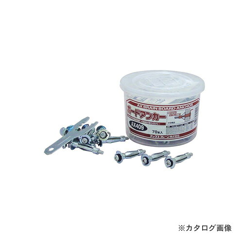 【メーカー名】 ●アックスブレーン（株） 【用途】 ●新建材・石膏ボード・中空構造壁への取り付けに 【仕様】 ●ボルト径：4.0mm ●下穴径：9.0mm ●適用板圧：5.0〜12.0mm ●引抜強度：0.7kN ●入数：65本 ※下穴径は...