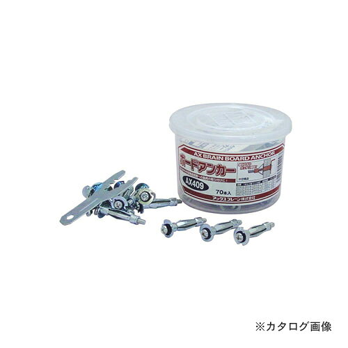 【メーカー名】 ●アックスブレーン（株） 【用途】 ●新建材・石膏ボード・中空構造壁への取り付けに 【仕様】 ●ボルト径：4.0mm ●下穴径：9.0mm ●適用板圧：16.0〜23.0mm ●引抜強度：0.7kN ●入数：50本 ※下穴径...