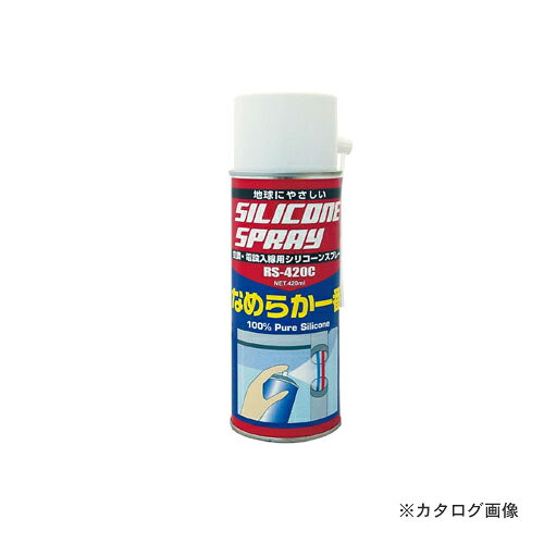 【メーカー名】 ●アックスブレーン（株） 【用途】 ●空調・電設入線用シリコーンスプレー 【特長】 ●100％ピュアシリコーンを使用。 【仕様】 ●容量：420ml