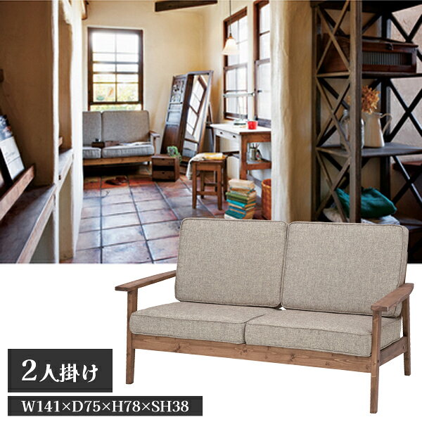 【メーカー】 ●東谷(株) 【仕様】 ●サイズ：W141×D75×H78×SH38cm ●カラー：ブラウン ●組立：組立式 ●付属工具：六角レンチ ●お客様用意：プラスドライバー マイナスドライバー ●組立人数：2人 ●組立時間：20分 ●...