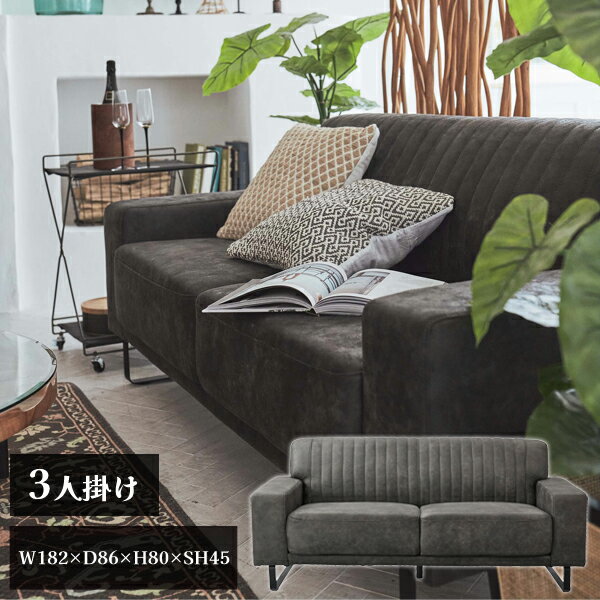 【メーカー】 ●東谷(株) 【仕様】 ●サイズ：W182×D86×H80×SH45cm ●カラー：ブラック ●組立：組立式 ●付属工具：六角レンチ ●組立人数：2人 ●組立時間：15分 ●静的耐荷重：設定なし ●商品重量：45kg ●2人掛...