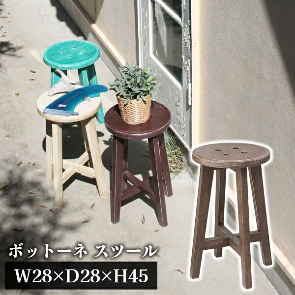 【 メーカー 】 ●東谷(株) 【 仕様 】 ●サイズ：W28×D28×H45cm ●カラー：ブラウン ●組立：完成品 ●静的耐荷重：80kg ●梱包Aサイズ：W60.0xD61.0xH49.0 ●梱包A重量：9.5kg ●商品重量：2.0...
