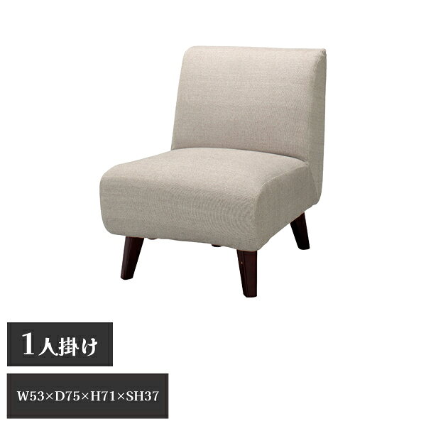【メーカー】 ●東谷(株) 【仕様】 ●サイズ：W53×D75×H71×SH37cm ●カラー：ベージュ ●組立：組立式 ●付属工具：六角レンチ ●組立人数：2人 ●組立時間：15分 ●静的耐荷重：設定なし ●ロータイプ使用可 ●商品重量：...