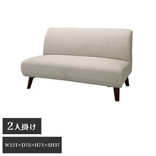 【メーカー】 ●東谷(株) 【仕様】 ●サイズ：W121×D75×H71×SH37cm ●カラー：ベージュ ●組立：組立式 ●付属工具：六角レンチ ●組立人数：2人 ●組立時間：15分 ●静的耐荷重：設定なし ●ロータイプ使用可 ●商品重量...