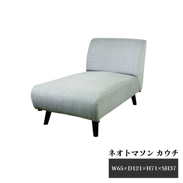 【メーカー】 ●東谷(株) 【仕様】 ●サイズ：W65×D121×H71×SH37cm ●カラー：ベージュ ●組立：組立式 ●付属工具：六角レンチ ●組立人数：2人 ●組立時間：15分 ●静的耐荷重：設定なし ●ロータイプ使用可 ●商品重量...