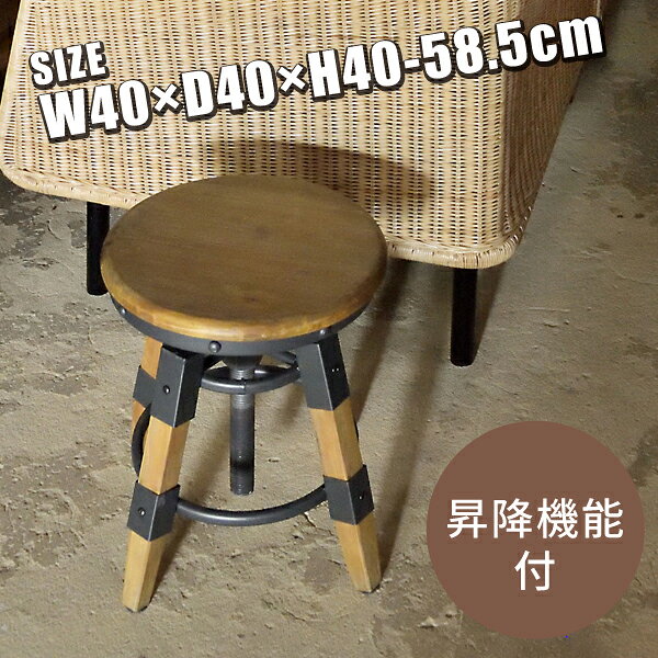 【 メーカー 】 ●東谷(株) 【 特長 】 ●可動域の好きな高さで座面を固定できるカペルスツール。 ●座面を回転し高さ調節を行うので、微妙な高さ調節も可能です。 ●素朴な風合いの木部と無骨なスチール部分のバランス・高いデザイン性で、さまざ...