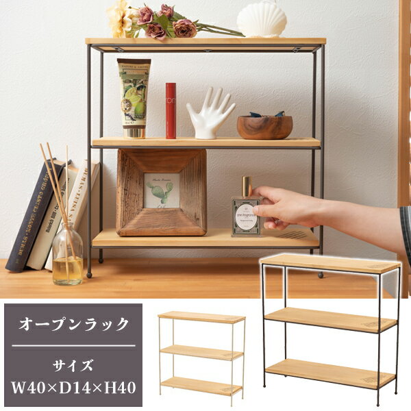 【メーカー】 ●東谷(株) 【仕様】 ●サイズ：W40×D14×H40cm ●カラー：ブラウン ●組立：完成品 ●静的耐荷重：設定なし ●梱包Aサイズ：W77.0xD59.0xH43.0 ●梱包A重量：16.0kg ●商品重量：1.5kg ...