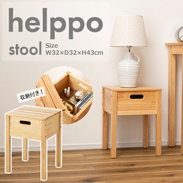【 メーカー 】 ●東谷(株) 【 特長 】 ●天然木のぬくもりを感じる北欧風デザインの「helppo」シリーズより、あると嬉しい収納アイテムやスリムなデスク、機能的なスツールが登場しました。 ●シリーズで揃えて置けば、お部屋に統一感が生ま...