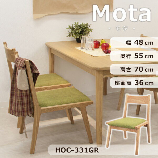 【 メーカー 】 ●東谷(株) 【 特長 】 ●丸みを帯びた木製フレーム、優しい色味は温かさを感じさせます。 ●座面高は約37cm、ロータイプ。座面も広いので座りやすい。 ●背もたれの上部は段差があり、かばんもかけやすくなっています。 【 ...