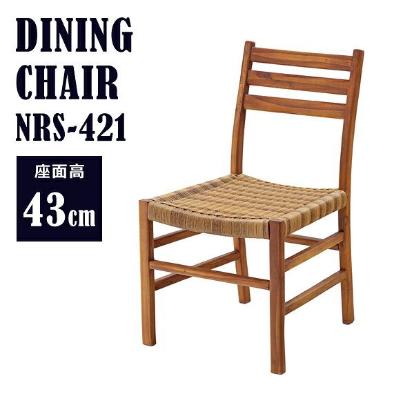 【 メーカー 】 ●東谷(株) 【 仕様 】 ●カラー：ブラウン ●サイズ：W50×D54×H89×SH43cm ●商品重量：約5kg ●組立：完成品 ●組立時間：なし ●付属工具：なし ●静的耐荷重：80kg ●お客様ご用意：なし ●スペ...