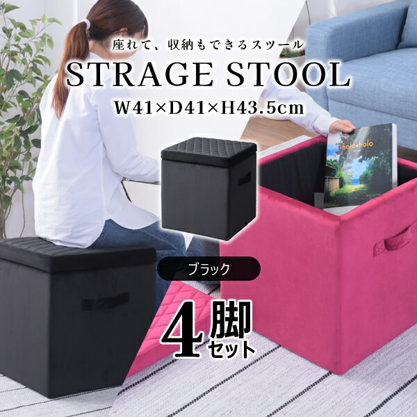 【 メーカー 】 ●東谷(株) 【 特長 】 ●便利でかわいい収納スツール 収納ボックスでも、見た目は妥協したくない。 そんな望みを叶える、おしゃれでマルチな収納スツールの登場です。 ●お部屋をすっきり、華やかに 小物や雑貨など様々なものを...