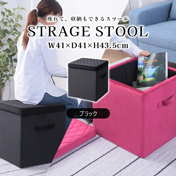 【 メーカー 】 ●東谷(株) 【 特長 】 ●便利でかわいい収納スツール 収納ボックスでも、見た目は妥協したくない。 そんな望みを叶える、おしゃれでマルチな収納スツールの登場です。 ●お部屋をすっきり、華やかに 小物や雑貨など様々なものを...