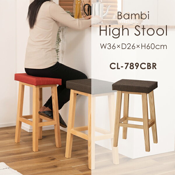 【 メーカー 】 ●東谷(株) 【 仕様 】 ●カラー：ブラウン ●サイズ：W36×D26×H60cm ●商品重量：約3kg ●組立：完成品 ●組立時間：なし ●付属工具：なし ●静的耐荷重：80kg ●お客様ご用意：なし ●スペック：天然...