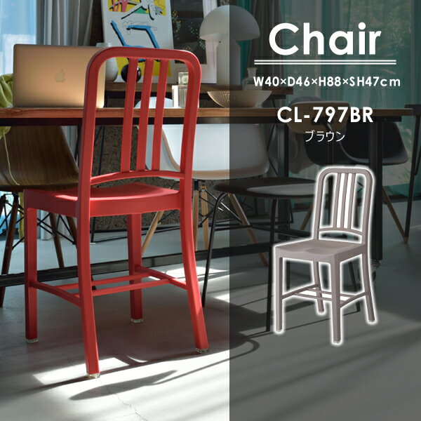【 メーカー 】 ●東谷(株) 【 仕様 】 ●カラー：ブラウン ●サイズ：W40×D46×H88×SH47cm ●商品重量：約5kg ●組立：完成品 ●組立時間：なし ●付属工具：なし ●静的耐荷重：80kg ●お客様ご用意：なし ●スペ...