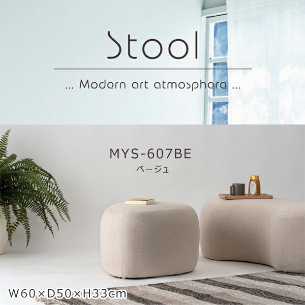 【 メーカー 】 ●東谷(株) 【 特長 】 ●滑らかな曲線でモダンな雰囲気を演出 ●落ち着いたカラーリングでシックに仕上げた、モダンアートのようなスツール ●シンプルかつスタイリッシュなデザインが、様々な空間に溶け込み美しく見せます 【 ...