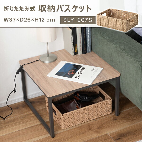 【メーカー】 ●東谷(株) 【特長】 ●折りたたみ式 収納バスケット Flex Baskets -フレックスバスケット- 使わないときには折りたためる手編みペーパーコードの収納バスケットです。 ●ナチュラルなカラーリングがどんなテイストにも...