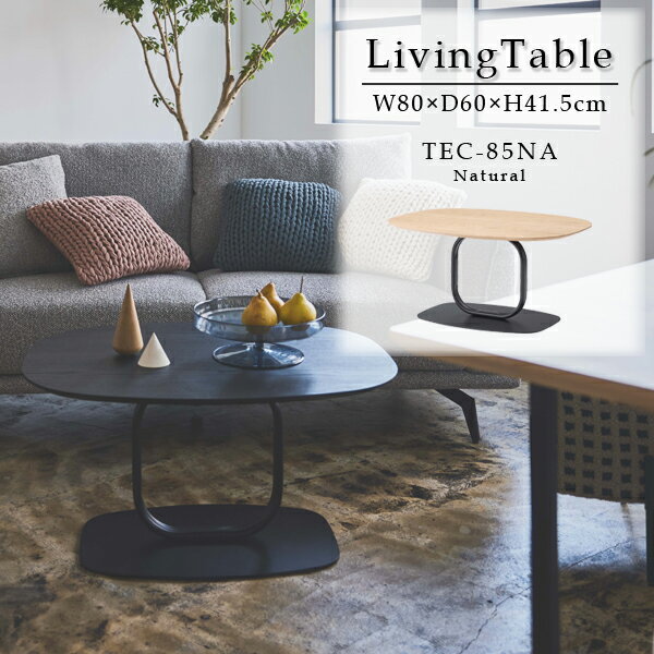 【メーカー】 ●東谷(株) 【仕様】 ●カラー：ナチュラル ●サイズ：W80×D60×H41.5cm ●商品重量：約15kg ●組立：組立式 ●組立時間：15分 ●付属工具：六角レンチ ●静的耐荷重：15kg ●スペック：天然木化粧繊維板(...