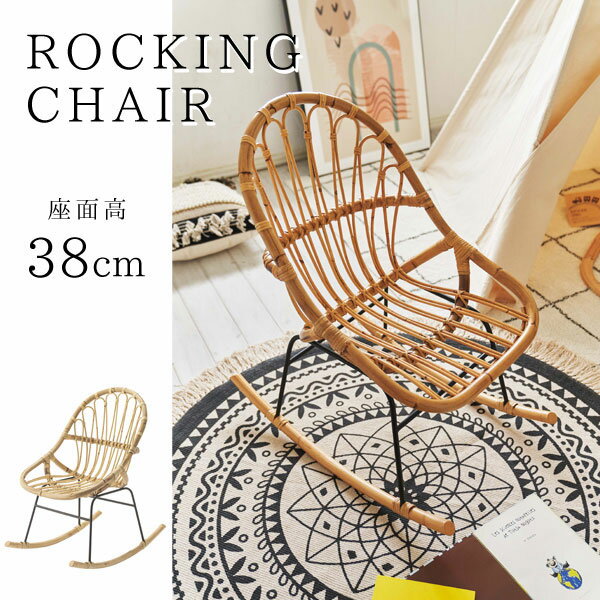 【 メーカー 】 ●東谷(株) 【 仕様 】 ●カラー：ナチュラル ●サイズ：W47×D75×H81×SH38cm ●商品重量：約4kg ●組立：完成品 ●静的耐荷重：80kg ●スペック：ラタン/ラッカー塗装/スチール(粉体塗装)/ 【 ...