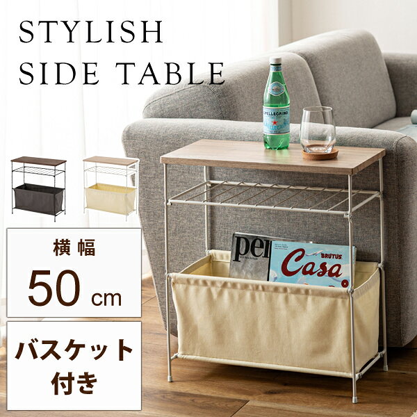 【 メーカー 】 ●東谷(株) 【 特長 】 ●すっきりと魅せる、シンプルな佇まい ●無駄のないシンプルなデザインが魅力的な収納付きサイドテーブル。 ●ファブリック素材の収納ボックスは、ブランケットや雑誌などをまとめて収めることができるので...