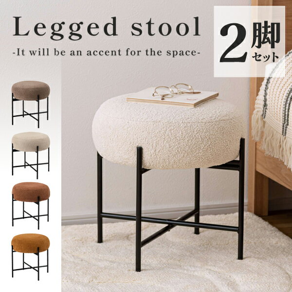【 メーカー 】 ●東谷(株) 【 特長 】 ●シャープなスチール脚を組み合わせたシンプルデザイン ●マットな質感のブラックスチールと、落ち着いた色味の生地が織りなすコントラストが目を引くスツール。立体感がありやさしい丸みを帯びた座面が、空...