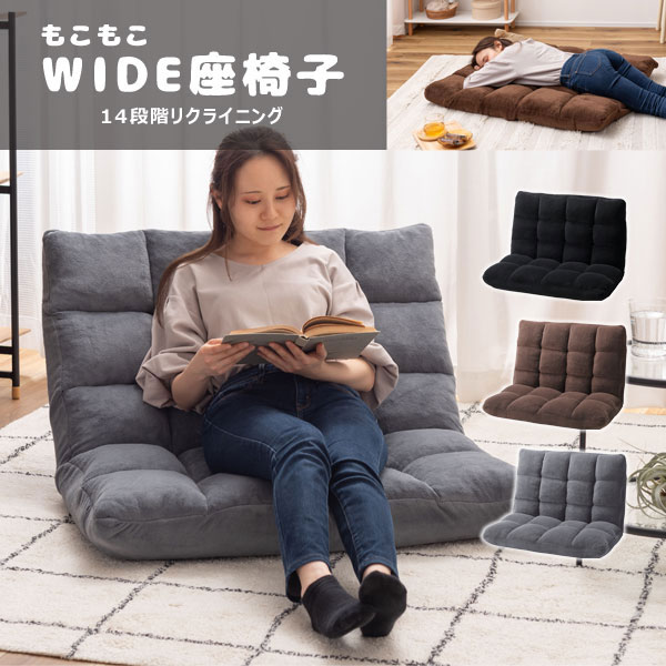 【 メーカー 】 ●東谷(株) 【 特長 】 ●ボリュームのある厚めの座面と背もたれで、ゆったりとしたすわり心地です。しっとりとした肌触りで、季節を問わずお使いいただけます。 【 仕様 】 ●カラー：全3色 (ブラック、ブラウン、グレー) ...