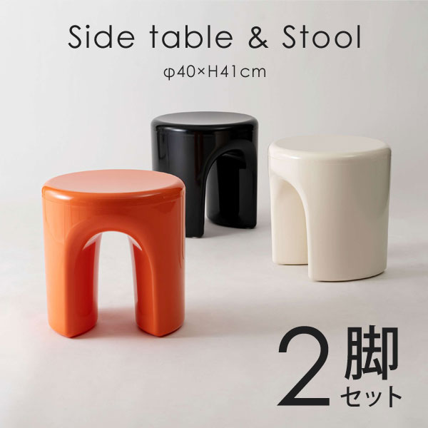 【 メーカー 】 ●東谷(株) 【 特長 】 ●コロンとしたフォルムが目を引くサイドテーブル&スツール ●シンプルながらオブジェのような存在感のあるフォルムが特徴的で、置くだけでお部屋のアクセントになるアイテムです。 ●様々な場所に取り入れ...