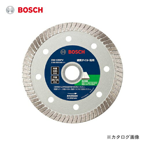 【メーカー】 ●ボッシュ(株) 【特長】 ●硬質タイル、瓦用 ●切れ味抜群 1mmタイプ 【用途】 ●硬質タイル、瓦の切断 【仕様】 ●外径：105mm ●取付穴径：20φ ●刃厚：1.0mm ●刃高：8mm 【関連商品】 ボッシュ BOS...